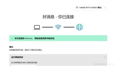 处理电脑打开浏览器时，网页加载不出来，提示 Errproxyconnectionfailed”错误码，dsn缓存存在问题errproxyconnectionfailed网页打不开 Csdn博客