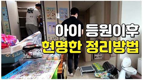 재활용을 효율적으로 하려면 살림에 관심많은 요즘 남편 Youtube