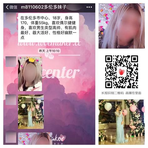 Lmdc全球华人交友平台：约会 约炮 约啪 全球私密交友俱乐部 男生客服微信：lmdc333 （备注tw69） 女生客服：微信号