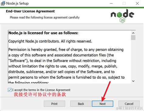 node16 17 0安装教程 win 支持其他版本 node js16 17 0 csdn博客