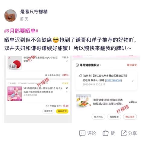 李嘉琦 doki 腾讯视频超全的李嘉琦资讯视频粉丝直播活动集合