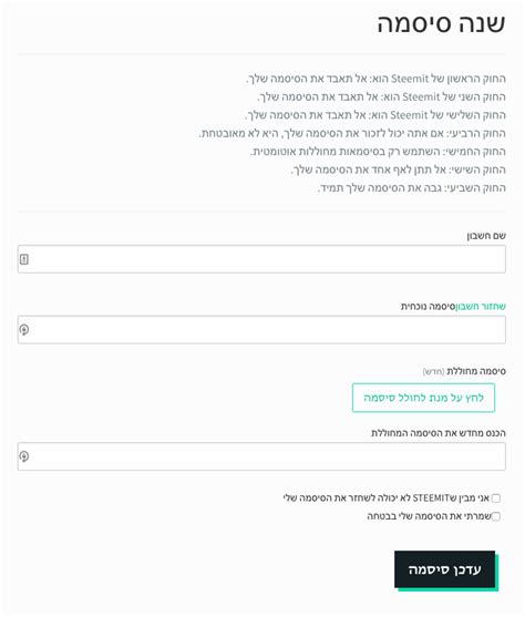 Hebrew Translation And Rtl Alignment Of The Platform — Hive