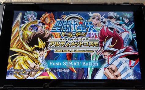 Psp模拟器ppsspp中文版本体v193升补nsp Switch游戏下载 51switch管家