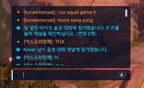 오버워치2 인벤 외국인과의 새벽게임 오버워치2 인벤 자유게시판