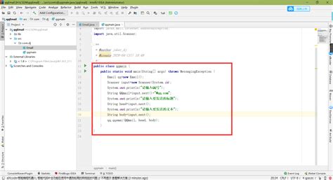 java实现qq邮箱的发送 腾讯云开发者社区 腾讯云