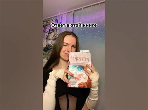 Джозеф Мёрфи|| Сила подсознания..подпишись🥺 #рек #рекомендации #книги # ...