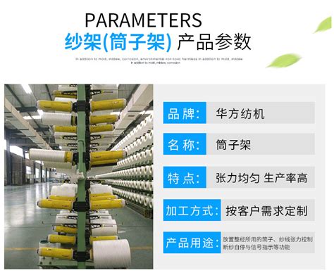 碳纤维展纱设备筒子架芳纶纱架气涨式放卷架碳纤维筒子架 阿里巴巴
