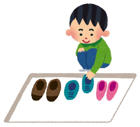 靴をそろえること こどもと楽しくお勉強