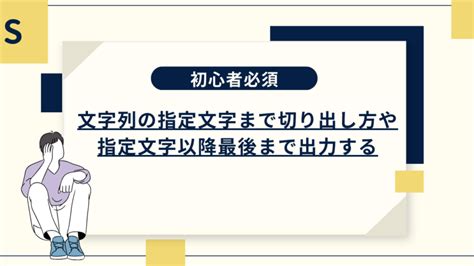 Sqlserver 文字列の日付を比較！castやconvert変換について 塩竈code