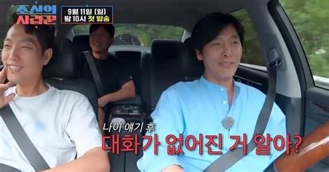 최성국 예비신부 나이 ‘29세 띠동갑 두바퀴 “다들 욕하겠지만”