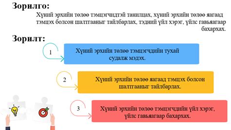 Мэдлээ Цахим контент