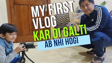 My First Vlog Kar Di Galti Youtube