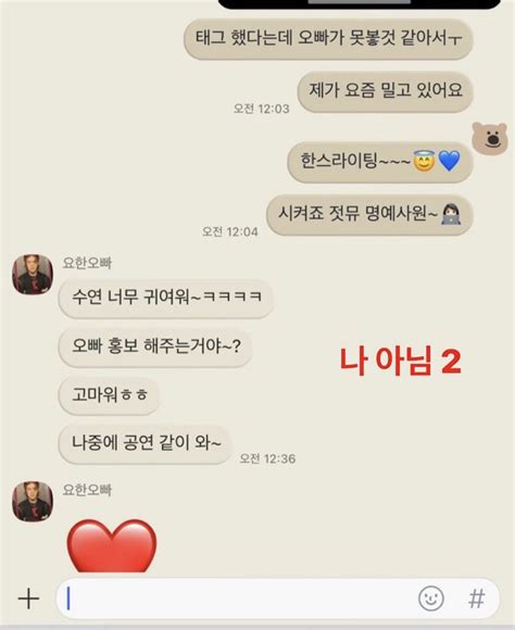 한요한 소름돋는 근황 포텐 터짐 최신순 에펨코리아