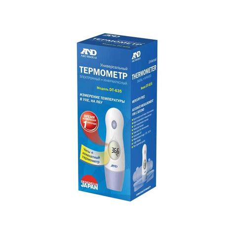 Инфракрасный термометр бесконтактный A&D DT-635 с поверкой — купить по ...