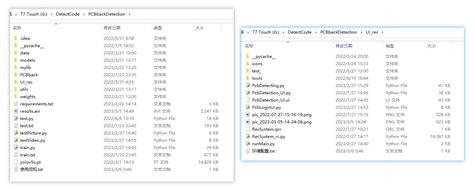 基于深度学习的智能pcb板缺陷检测系统完整代码（python 清新界面 数据集）