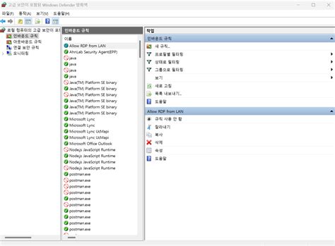 windows 방화벽 설정 원격 데스크톱 rdp 허용 방법