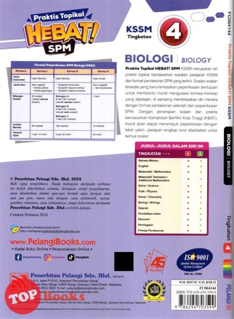 Topbooks Pelangi Praktis Topikal Hebat Spm Biologi Tingkatan 4 Kssm