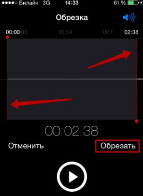 Диктофон в Айфоне: где он находится, как отправить запись