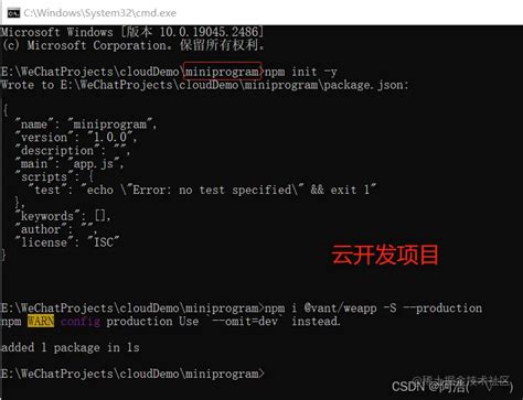 微信小程序中使用vant组件库（超详细）微信小程序中使用vant组件库（超详细） 目录 前言 Vant Weapp的安装 掘金