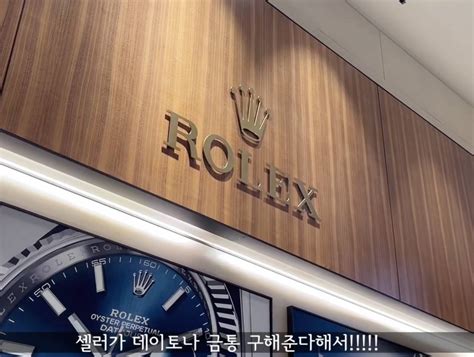 진짜 그사세 금수저 유튜버 인스티즈instiz 이슈 카테고리