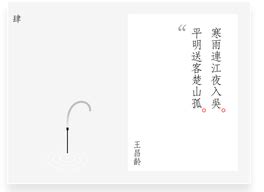 一炷香app下载 一炷香app2022最新版下载 星芒手游网