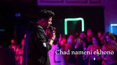 Ayna Bangla Song Tanveer Evanlyricsmd Shakil Soikot Youtube