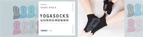 袜子海报系列小小柴 站酷zcool
