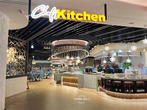 인스파이어 리조트 내 조식뷔페 식당 및 레스토랑 가격대 메뉴 정보 네이버 블로그