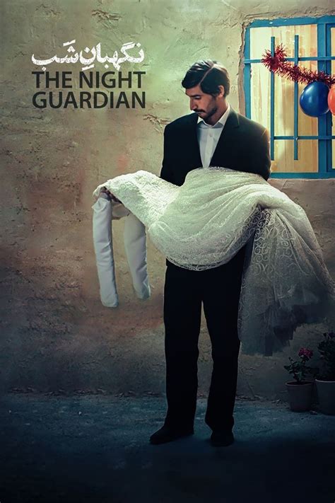 نگهبان شب The Night Guardian Movie