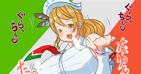 艦これ イタリア艦の隠語について ギンドロのイラスト Pixiv