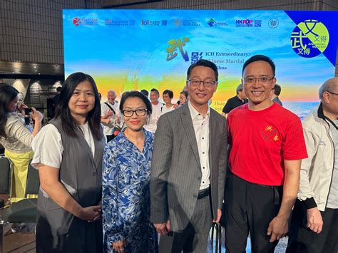 政府機構及香港非物質文化遺產舉辦的活動 寶芝林蘇志剛國術龍獅會