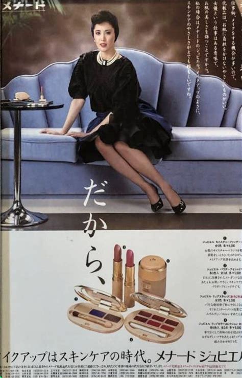 ボード「retro Advertisement 1910s ~ 1980s」のピン レトロな広告 レトロ メナード