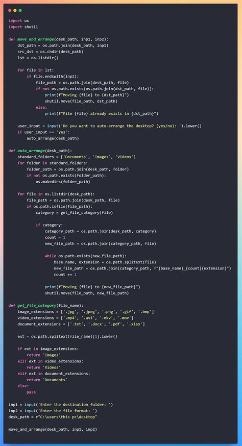 My Desktop Cleaner 🧹 — A Python Script For Efficient File Management