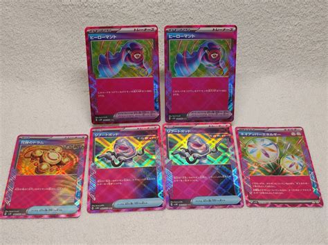 Yahooオークション ポケモンカード ヒーローマント 2枚 ネオアッパ