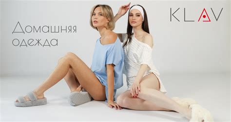 Купить удобную женскую домашнюю одежду из натуральных тканей с ...