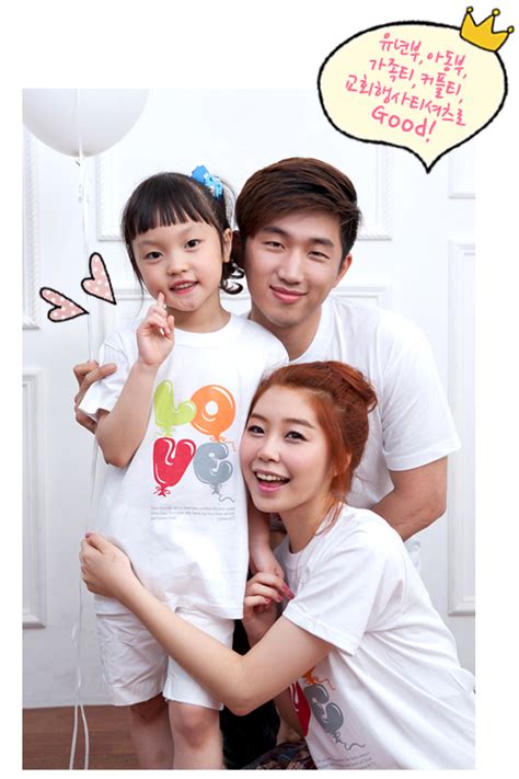 어린이티셔츠 어린이집 어린이날 행사를 위한 어린이단체티 주문제작부터 어린이주일 찬양율동과 여름성경학교 교회단체티 주문제작까지 네이버 블로그