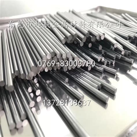 进口钨钢圆棒材合金刀条D20X100L钨钢长条精磨棒高硬度钨钢板 虎窝淘