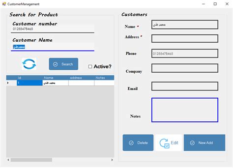 github manarismail windows form application for managing sales