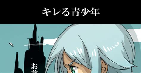 絵師クロ】交流 【絵師クロ】笑えない冗談だよ！【交流】 いろは酢＠出撃できますのイラスト Pixiv