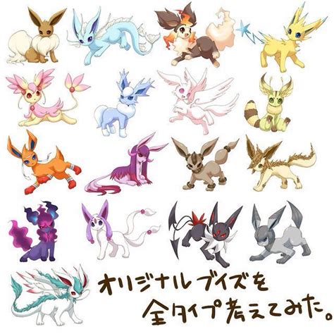 All Of The Eeveelutions Pokemon