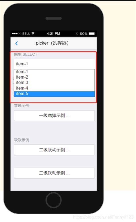 Mui下拉框picker选择器mui Picker 兼容pc端 Csdn博客