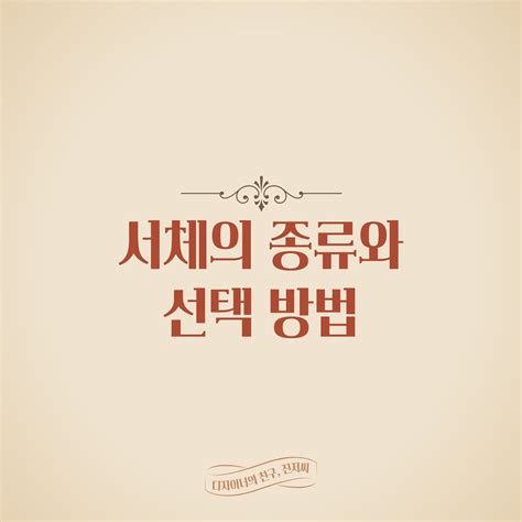 디자이너의 친구 진저씨 Mrgingerdesignlife • Instagram Photos And Videos