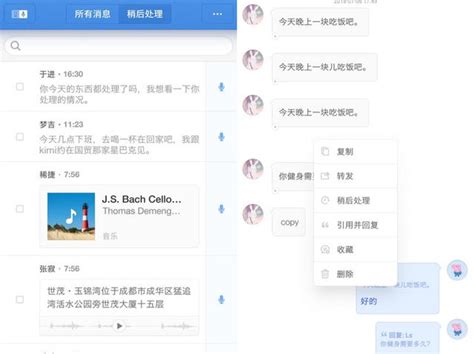 「子彈微信『』能否撼動微信霸主地位？或又是過眼雲煙？ 每日頭條