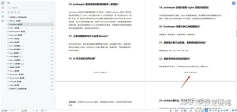 2024年金九银十最全 Java 面试八股文真实,高频,有详细答案 知乎 2024年金九银十最全 Java 面试八股文真实,高频,有详细答案 知乎