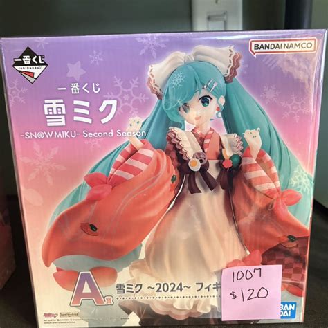 Hatsune Miku Snow Miku 2024 Ichiban Kuji Figure Depop