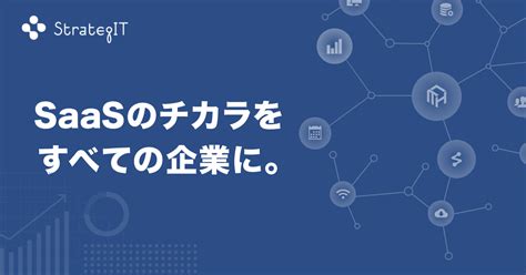 Sdk Api Saas