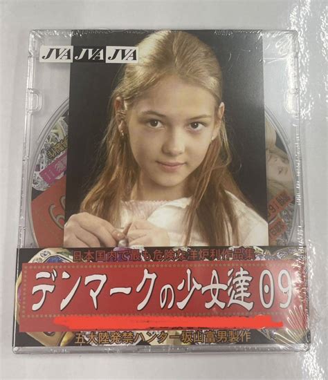 Yahooオークション デンマークの少女達⑨ Jva 国内正規品 Dvd