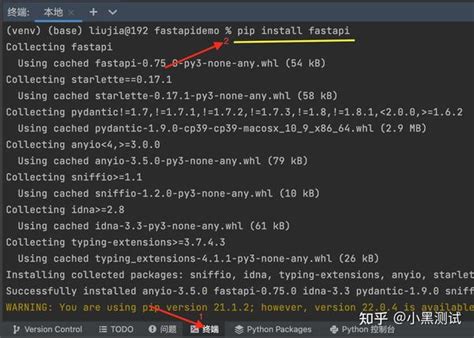 Fastapi 环境搭建 知乎