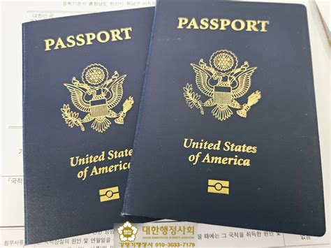 미국 시민권자 F4비자 거소증 급행 발급 국적상실신고 Fbi Check 아포스티유 대행 전문 출입국행정사 네이버 블로그