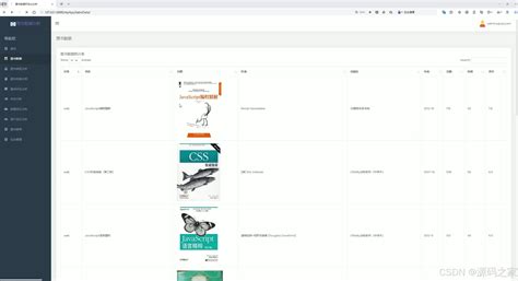 大数据毕业设计：python图书推荐系统 书籍数据分析可视化 爬虫技术 Django框架 豆瓣图书 协同过滤推荐算法（源码文档） Csdn博客